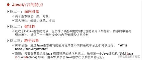 Java Basics Tutorial Runtime Mechanism Basic Data Types Flow