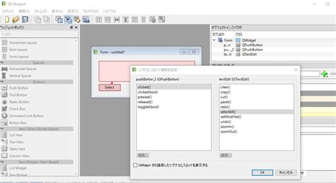 python gui spyder と qt designer で かんたん gui 開発 glob