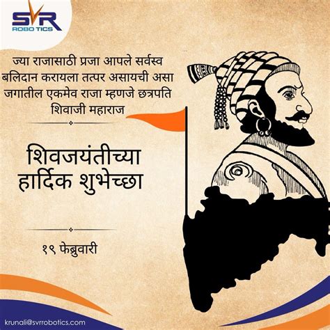 Svr Robotics Posted On Linkedin