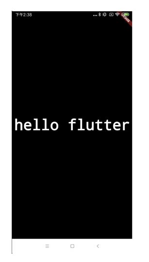 Flutter Widgets入门（一）：materialapp 和 Scaffold 熠辉的前端路 Segmentfault 思否