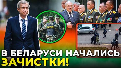 🔥 ЛАТУШКО розкрив РЕАЛЬНИЙ ПЛАН ЛУКАШЕНКА Раптова смерть Глави МЗС Макея Youtube