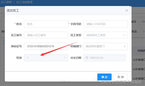 Vue 在外部方法给下拉框赋值后不显示labelvue中lable属性没有显示 Csdn博客