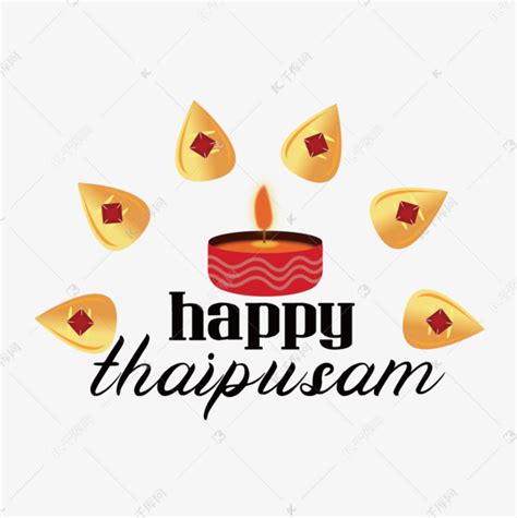 卡通蜡烛大宝森节thaipusam节日svg字体素材图片免费下载 千库网