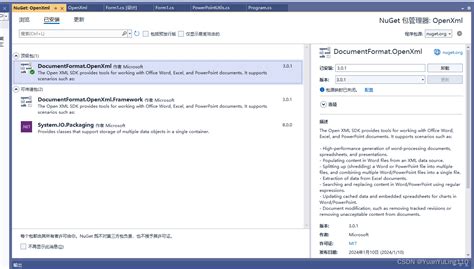 C使用open Xml生成pptopenxml 给ppt写入数学表达式 Csdn博客