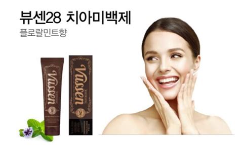 구름편의점 새하얀 겨울 눈보다 하얀 치아로 활짝 웃으세요😁 미백치약 치아미백 치과전문치약