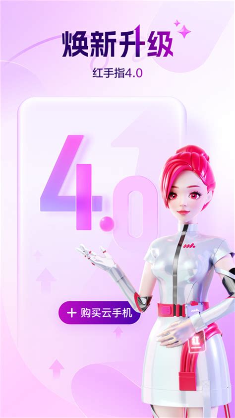 云端挂机软件排行榜前十名 十大云端挂机app推荐下载 3322软件站