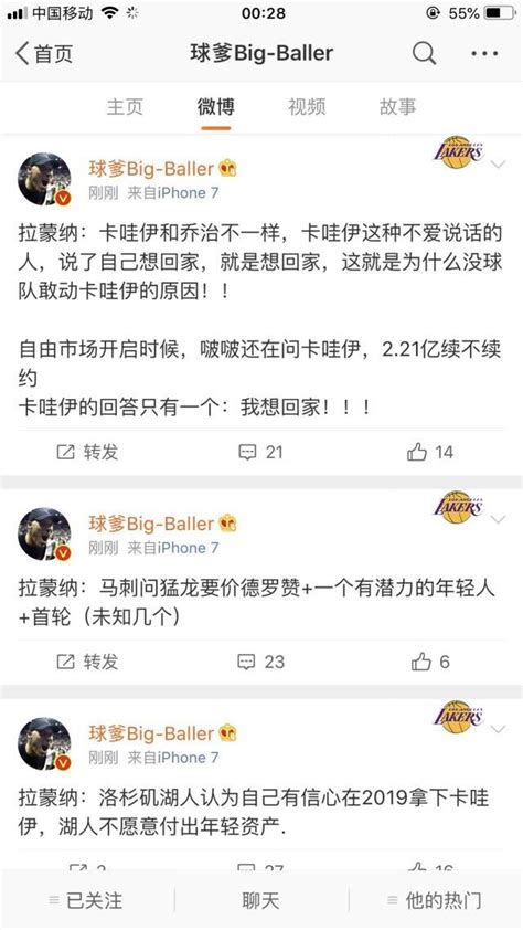 萊昂納德：我想回家！ 每日頭條