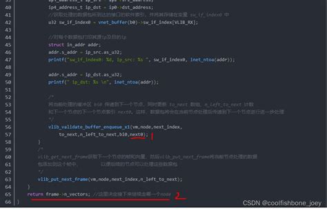 Vpp中如何决定当前node的下一跳node是nextnodes 中的哪一个vpp Node如何确定下一跳 Csdn博客