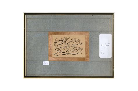 Lot 75 Two Panels Of Shikasteh Nastaliq Calligraphy