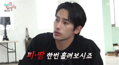 육준서 동생 등장 ‘형제는 용감했다 ‘전참시