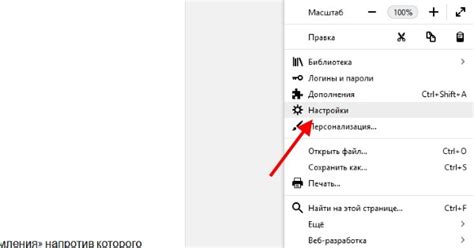 Реклама в нижнем правом углу рабочего стола как убрать