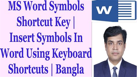 Ms Word Symbols Shortcut Key Insert Symbols In Word Using Keyboard