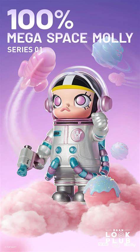 เลือกตัวได้ Molly Mega Collection Space Molly V1 Pop Mart