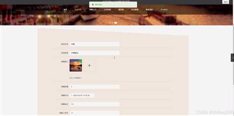 基于python flask框架的校园旧物公益捐赠回收系统开题 程序 论文 计算机毕设 基于python旧物回收 CSDN博客