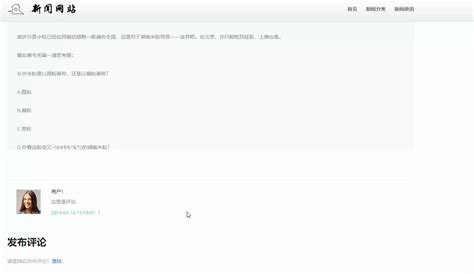 基于SPRINGMVC新闻网站的实现与开发 新闻网站的开发与实现 CSDN博客