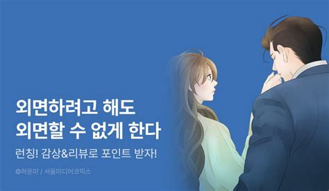 Event 런칭 리디