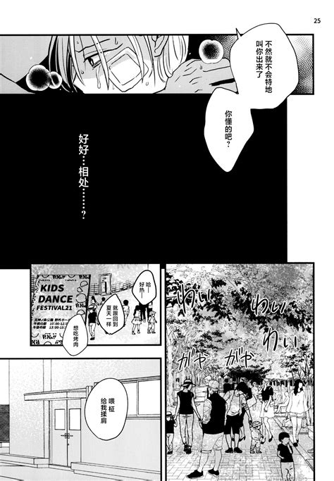 Migawari Hitsuji Ga Ochiru Made Page Nhentai Hentai Doujinshi And Manga