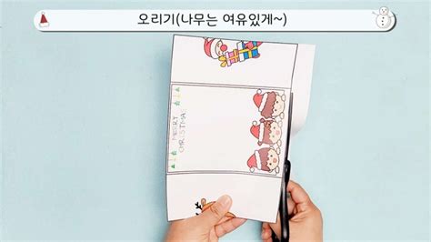 【겨울】 크리스마스카드 무료도안 유아미술 겨울만들기 크리스마스만들기 어린이집만들기 크리스마스카드만들기 어린이집미술 겨울미술 집콕