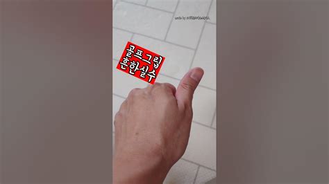 골프그립 잡는법 왼손그립 골프레슨 골프스윙 Youtube