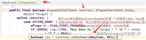 Android——按键事件keyevent的分发处理流程解析 Csdn博客 Android——按键事件keyevent的分发处理流程解析 Csdn博客
