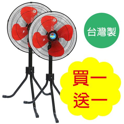 涼風爽18吋工業立扇 三腳架 松果購物