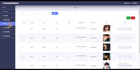 Java计算机毕业设计汽车客运站票务管理系统（附源码、数据库）数据库做汽车客运售票系统 Csdn博客