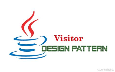 java行为型设计模式 访问者模式（含二叉树场景示例） java 访问者模式 csdn博客
