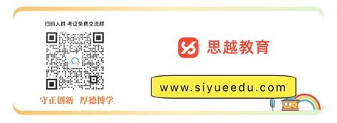 影响徐变的主要因素有 思越教育官网