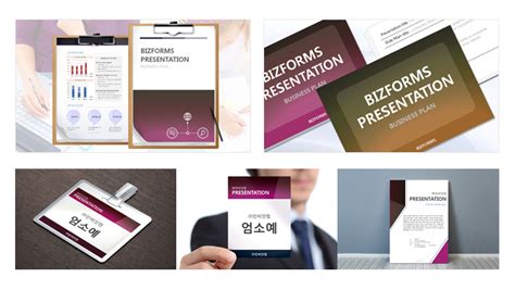 비즈샵 스티브잡스형 보고서 Ppt 패키지브라운 그라데이션비즈니스 쇼핑 비즈샵 비즈폼cd 엑셀 파워포인트 전문 서식 디자인