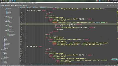 thinkPHP项目之后台栏目的增删改查 腾讯视频