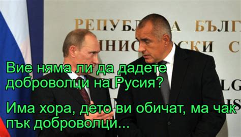 Комикс №324239 Dnevnik Bg