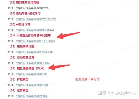 2025 5 26 自动驾驶论文速递 端到端、生成式综述、vla等~ 知乎