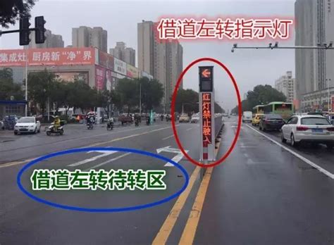 左转怎么看红绿灯 左转弯看哪个信号灯 直行 大山谷图库
