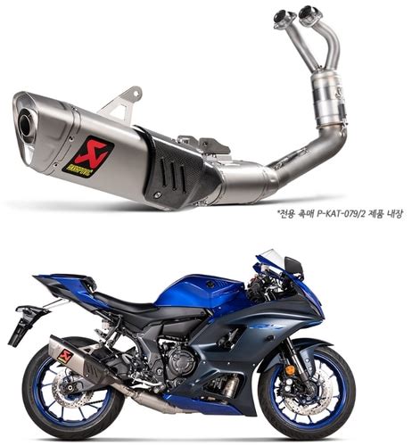 아크라포빅 야마하 R7 알세븐 아크라 머플러 인증촉매 구변가능 S Y7r11 Hapt 오토바이 튜닝 부품 바이크09