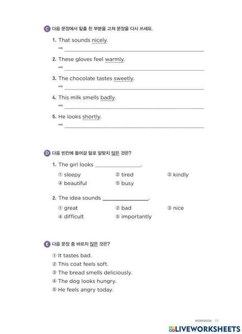 2 17 2형식과 감각동사 동사 명사 형용사 Online Exercise For Live Worksheets