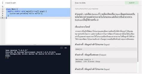 Complete Java Programming Borntodev เริ่มต้นเรียน เขียนโปรแกรม ขั้นเทพ
