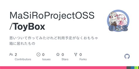 Toyboxsrcm5stackm5stack Core Esp32coreesp32tofreadmemd At Master · Masiroprojectoss