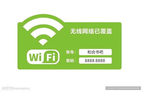 WiFi 覆盖标识牌设计图 广告设计 广告设计 设计图库 昵图网
