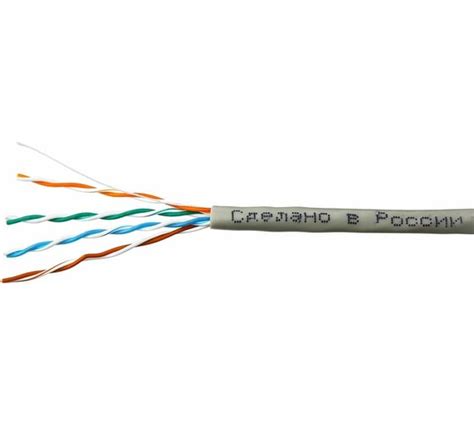 Кабели Utp Cat 5e купить выгодные цены от 182 рублей отзывы