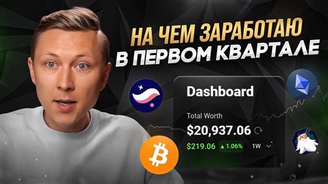 Заработок на крипте Алгоритм действий и мой план Youtube