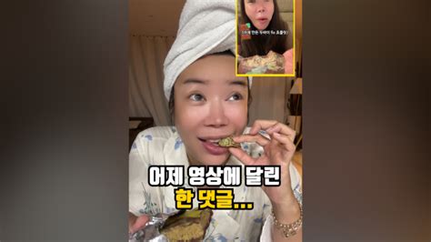 두바이 초콜릿 먹다가 체할 뻔 했어요 네이버 Tv