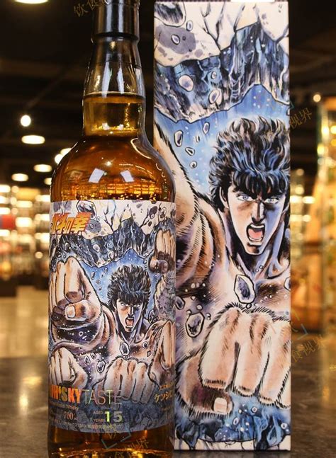 北斗百裂拳 北斗神拳奥义主题威士忌系列第二款酒上市 哔哩哔哩