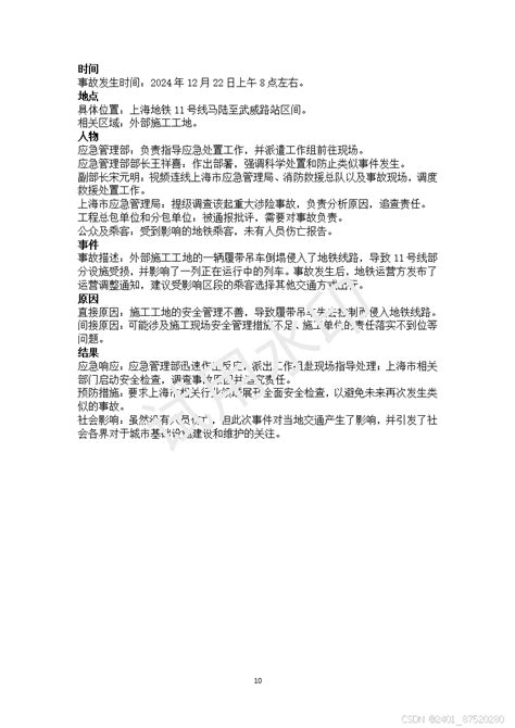 添加滤镜效果 Csdn博客