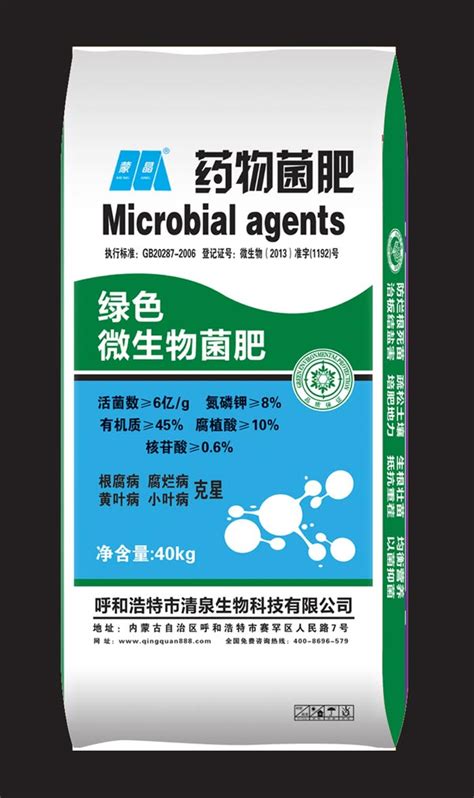 蒙晶罐头 蒙晶水果罐头 蒙清罐头 大山谷图库