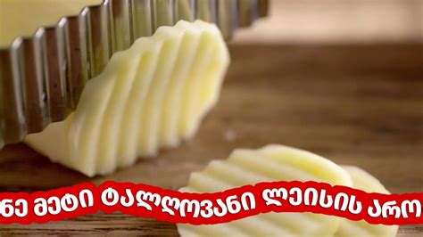 ლეის მიქსი Youtube