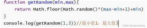 math对象和日期对象的使用方法和案例 使用math对象的实例名称来引用 csdn博客