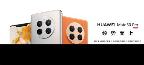 果然爆款：mate 50预约破200万 线下体验都要排队热点资讯安兔兔