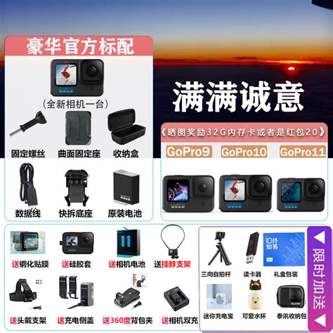 GoPro HERO 高清 K户外防抖摄像机骑行防水钓鱼运动相机 产品关键词 防水运动相机 高清运动相机价格 运动相机钓鱼 gopro相机 gopro运动相机 运动相机