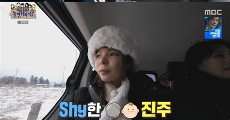 [종합] ‘놀면 뭐하니 박진주 단체 줄넘기 재도전 실패에 눈물 “미안하다”