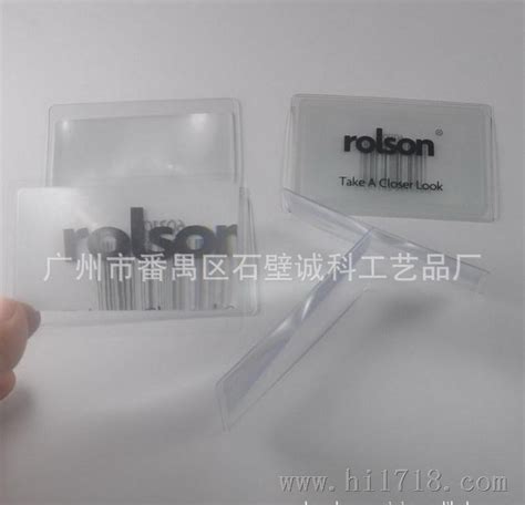 广州厂家手持式 阅读 便携式 刻度 塑料pvc菲涅尔放大镜厂图片 高清图 细节图 广州市番禺区石壁诚科工艺品厂 维库仪器仪表网